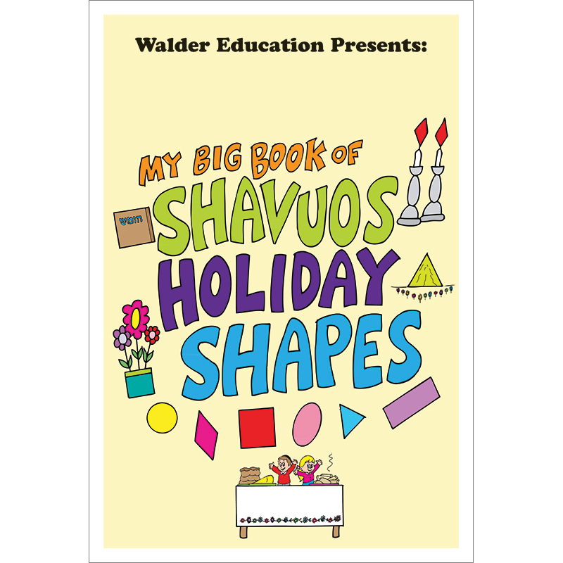 Shavuos Holiday Shapes - Walder Education