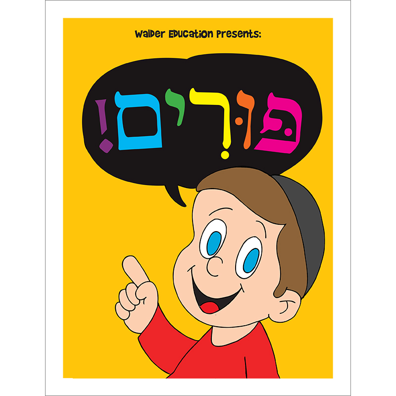 Purim Book - Walder Education