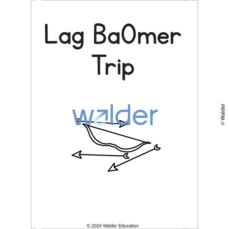 Holiday Early Reader: Lag BaOmer Book 3 - Walder Education