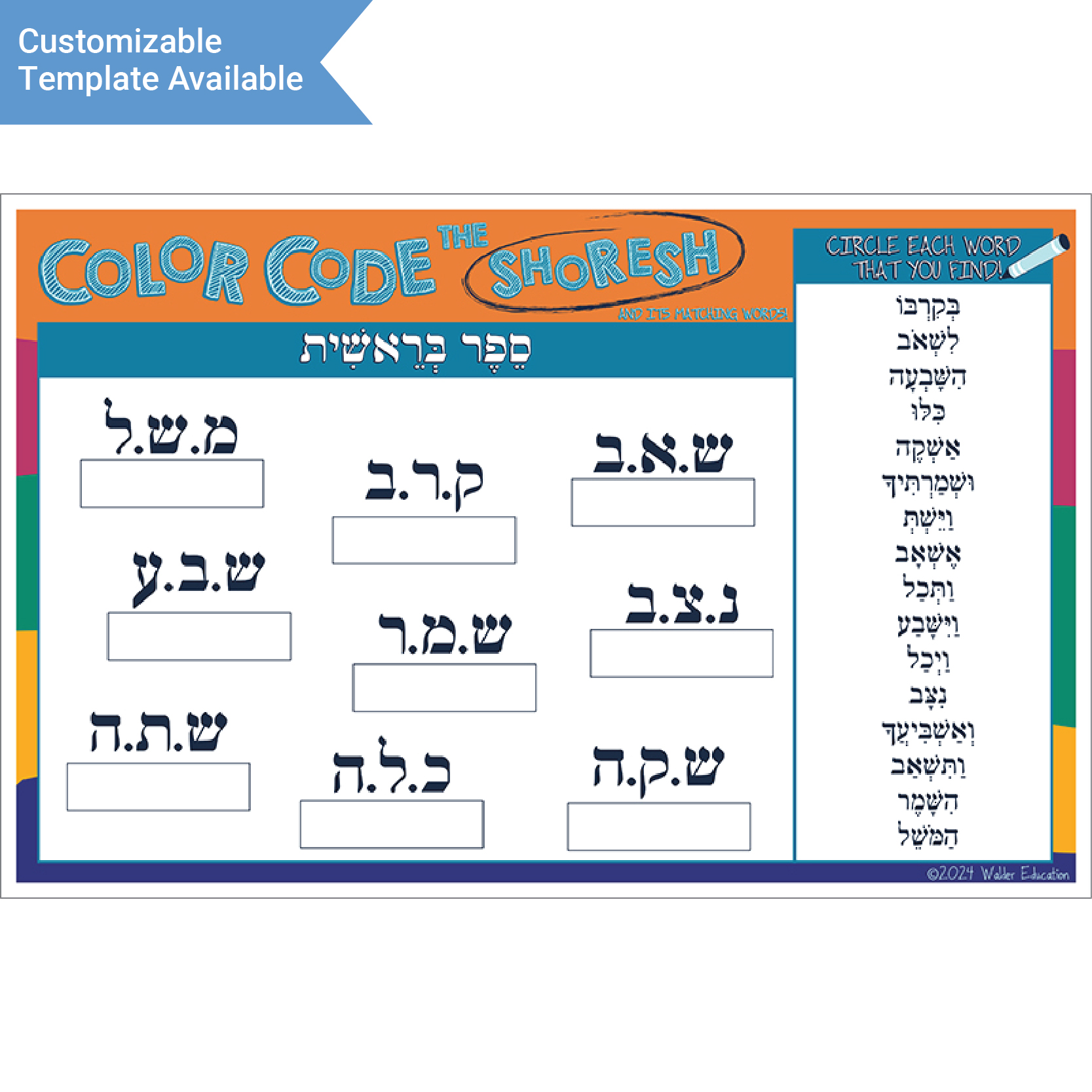 Color Code the Shoresh - Walder Education