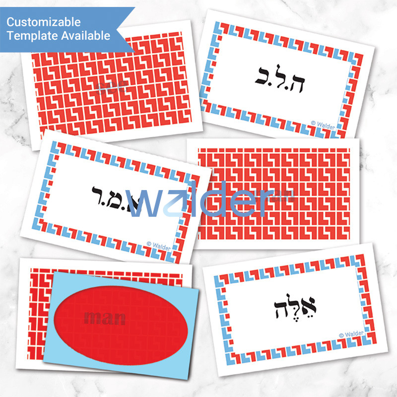 Red Reveal Chumash Keywords and Shorashim - Walder Education