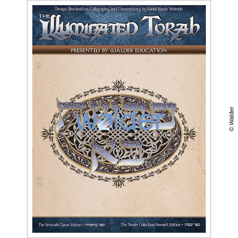 Illuminated Torah Parsha Series: Bo - Walder Education
