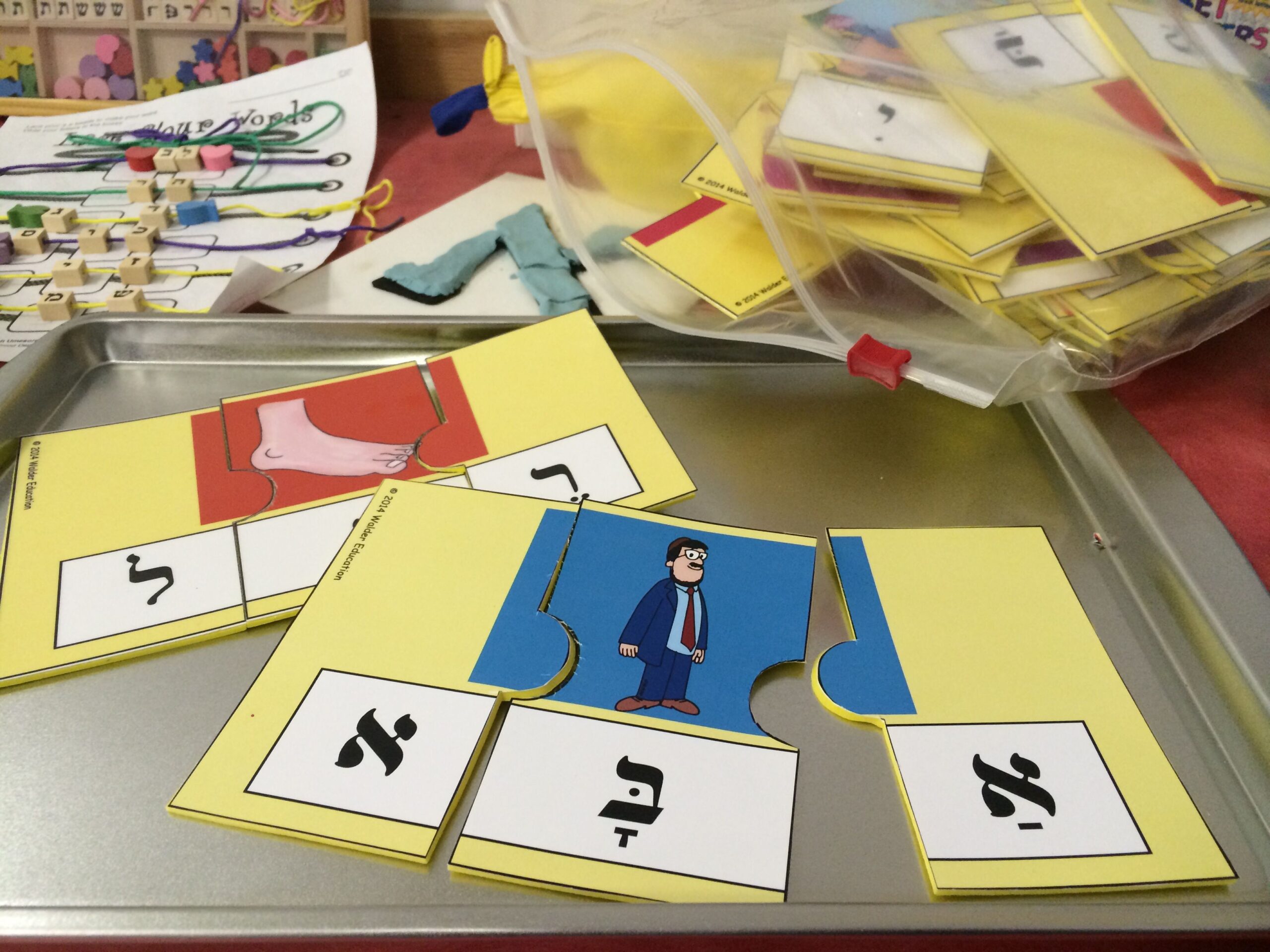 Alef Beis Word Building Puzzle - Walder Education