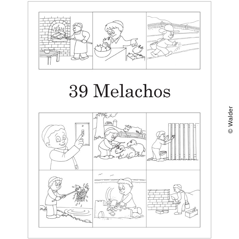 39 Melachos Coloring Book - Walder Education