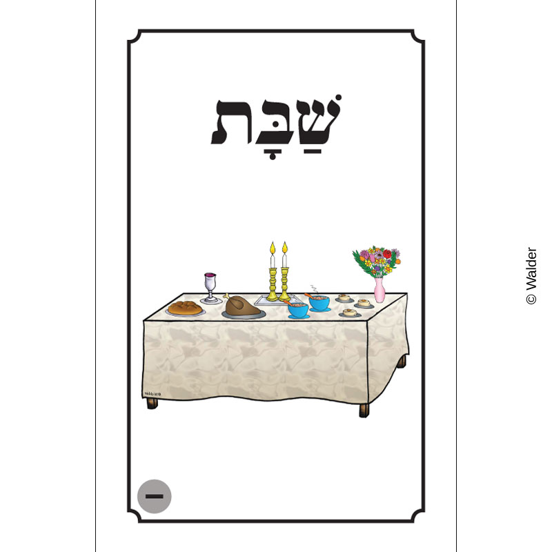 Shabbos Reader - Walder Education