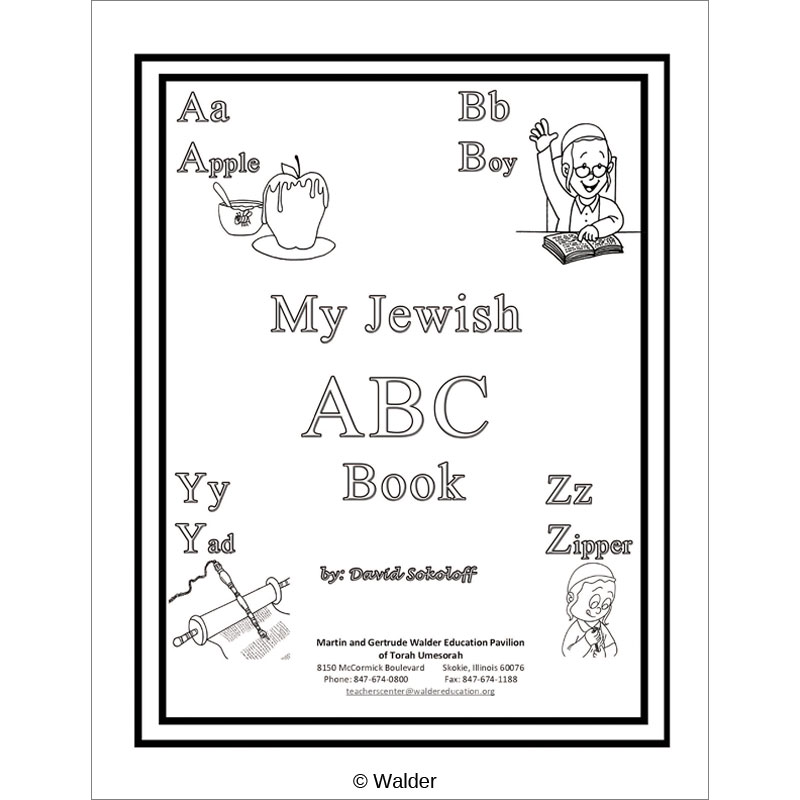 My Jewish ABC - Walder Education