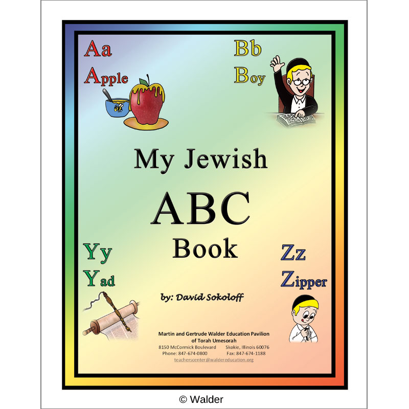 My Jewish ABC - Walder Education