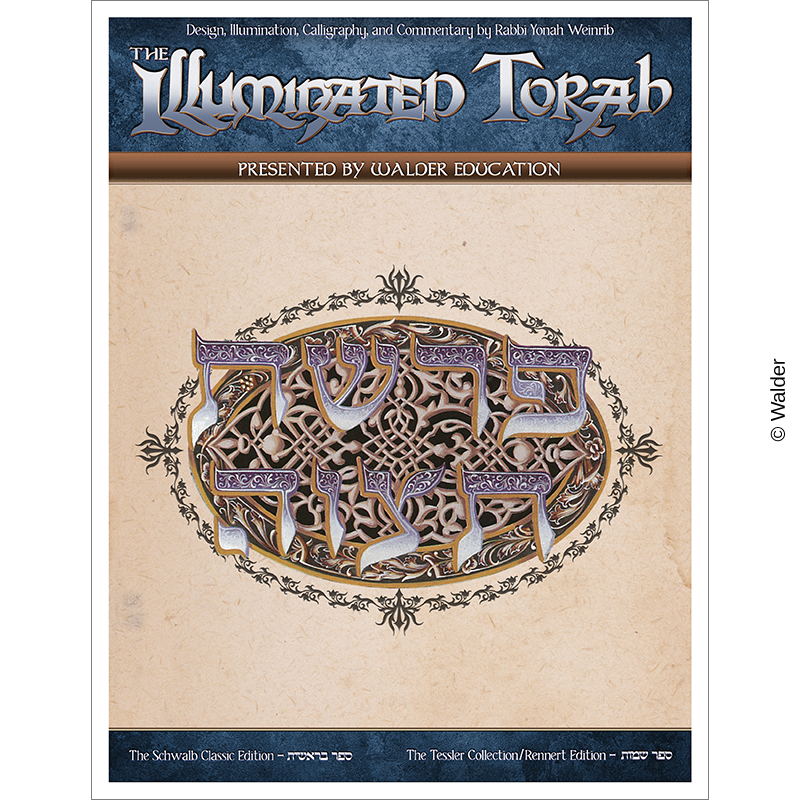 Illuminated Torah Parsha Series: Tetzaveh - Walder Education