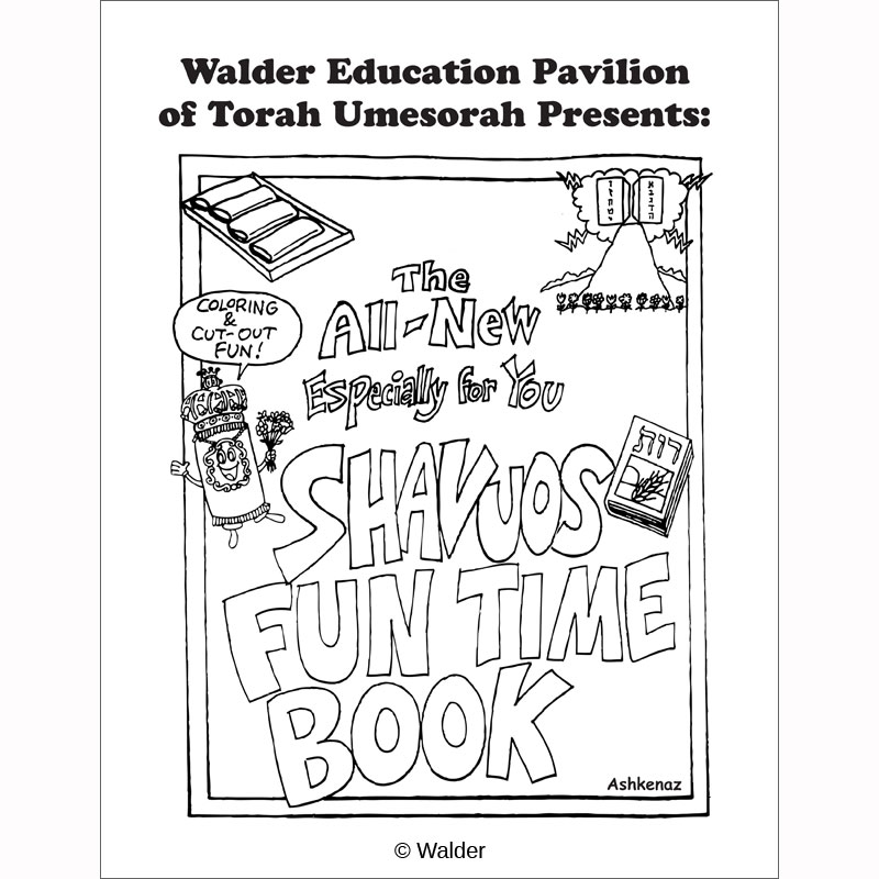 Shavous Fun Time Book - Walder Education