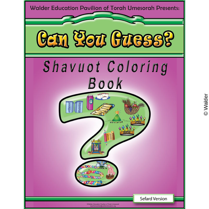Can You Guess? Shavuot Coloring Book - Walder Education