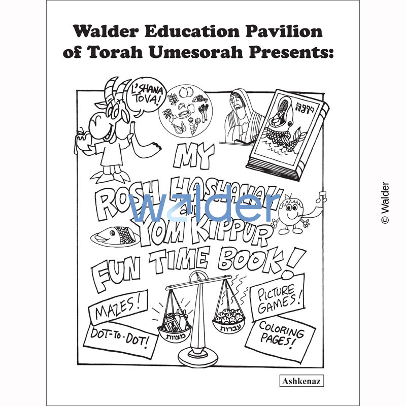 My Rosh Hashanah and Yom Kippur Fun Time Book - Walder Education