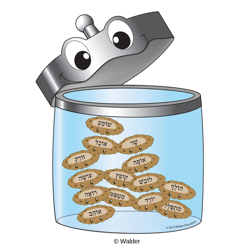 Cookie Sight Words - Walder Education