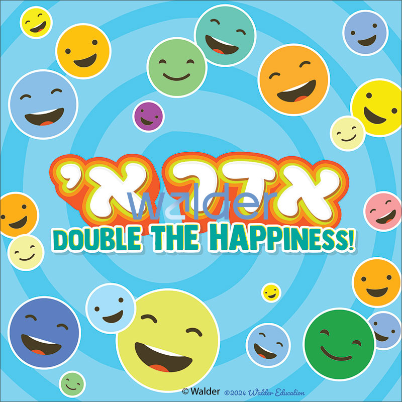 Adar Alef Double The Happiness - Walder Education