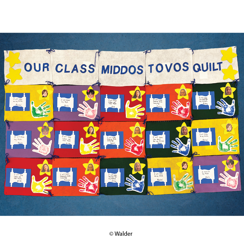 Our Class Middos Tovos Quilt - Walder Education