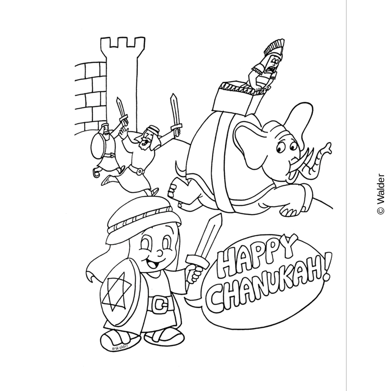 Maccabim Fighting Greeks - Walder Education