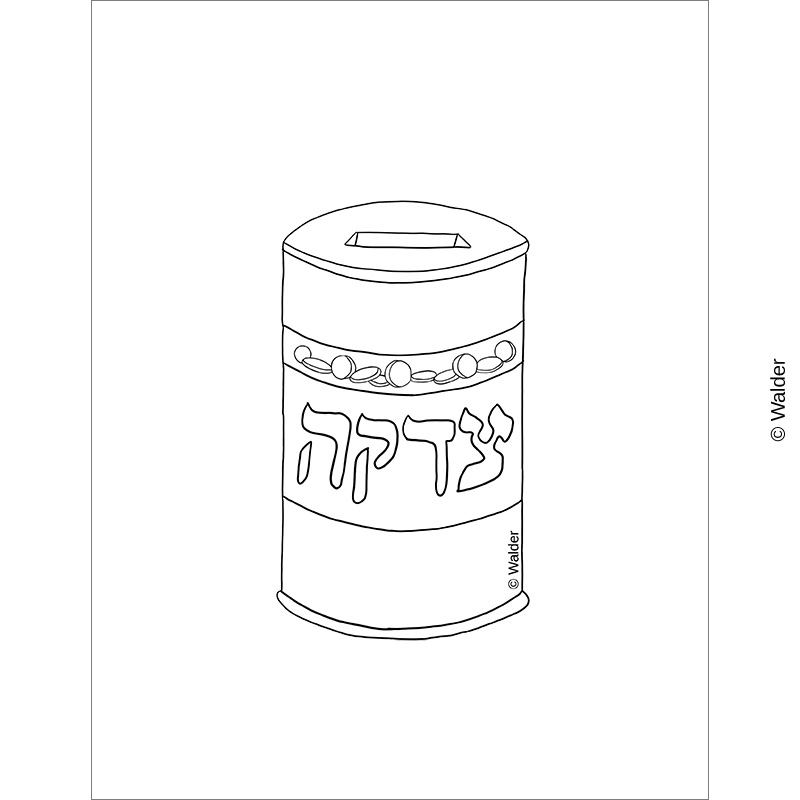 Tzedakah Box - Walder Education