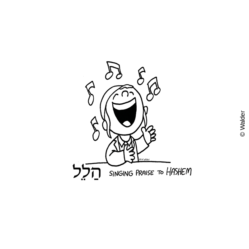 Children Order of the Seder: Hallel - Walder Education