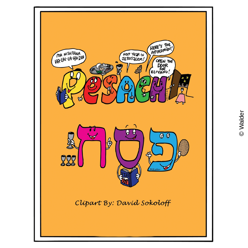 Pesach Cartooned Letters - Walder Education