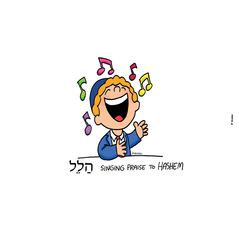 Children Order of the Seder: Hallel - Walder Education