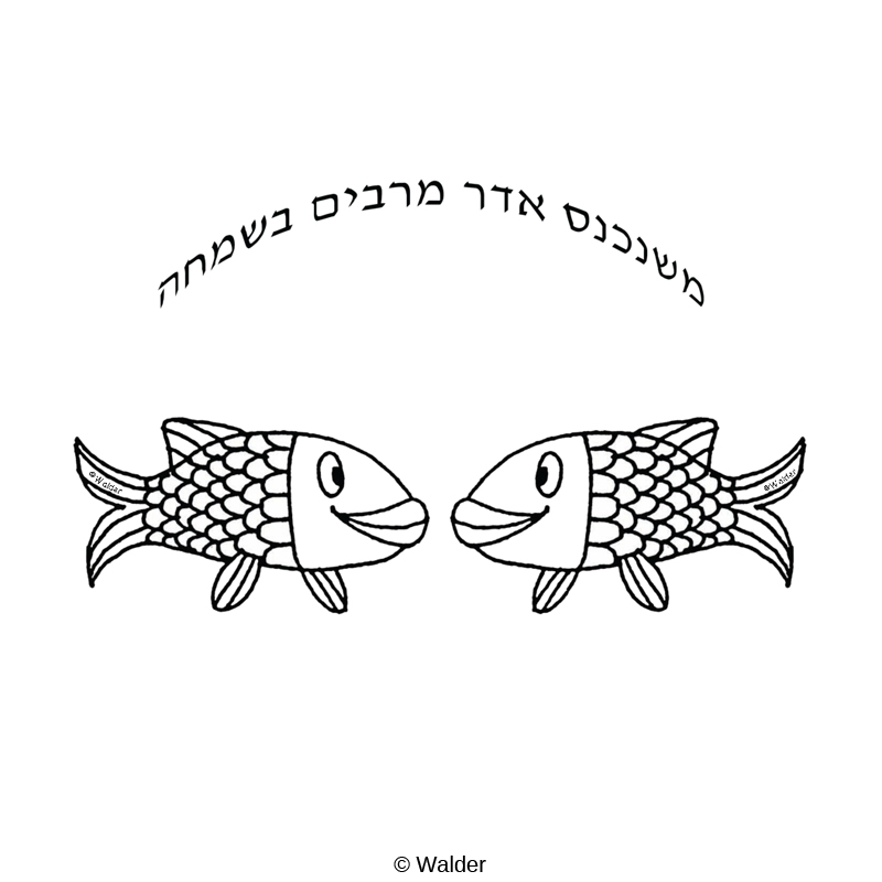 Adar Fish Symbol - Walder Education