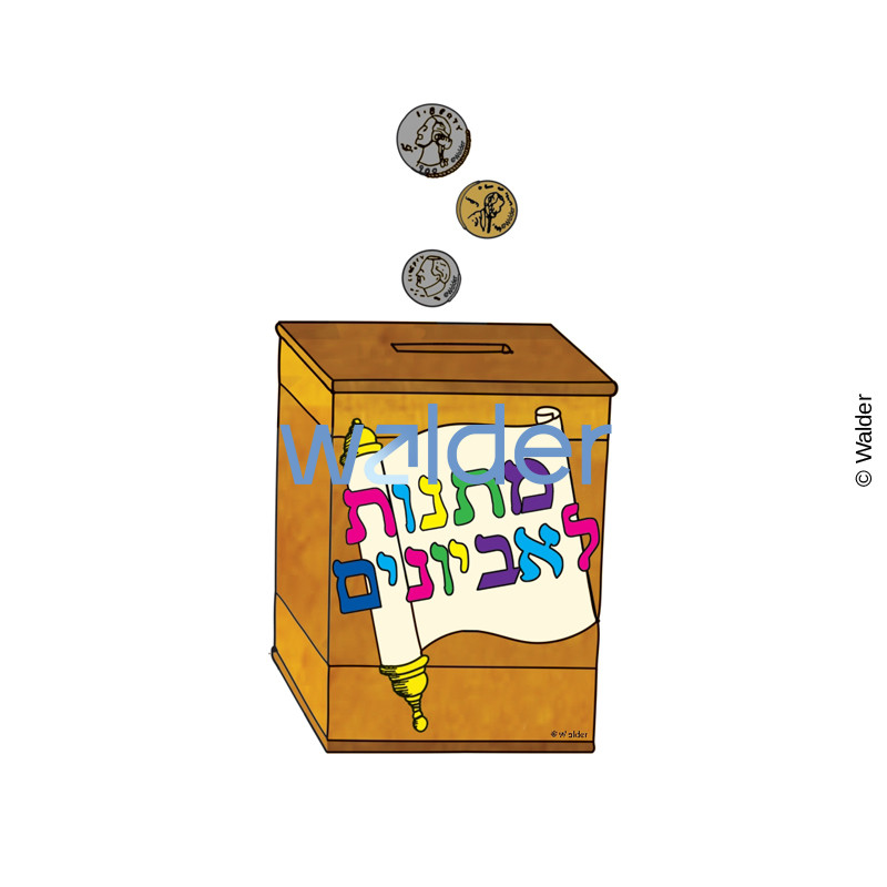 Tzedakah - Walder Education