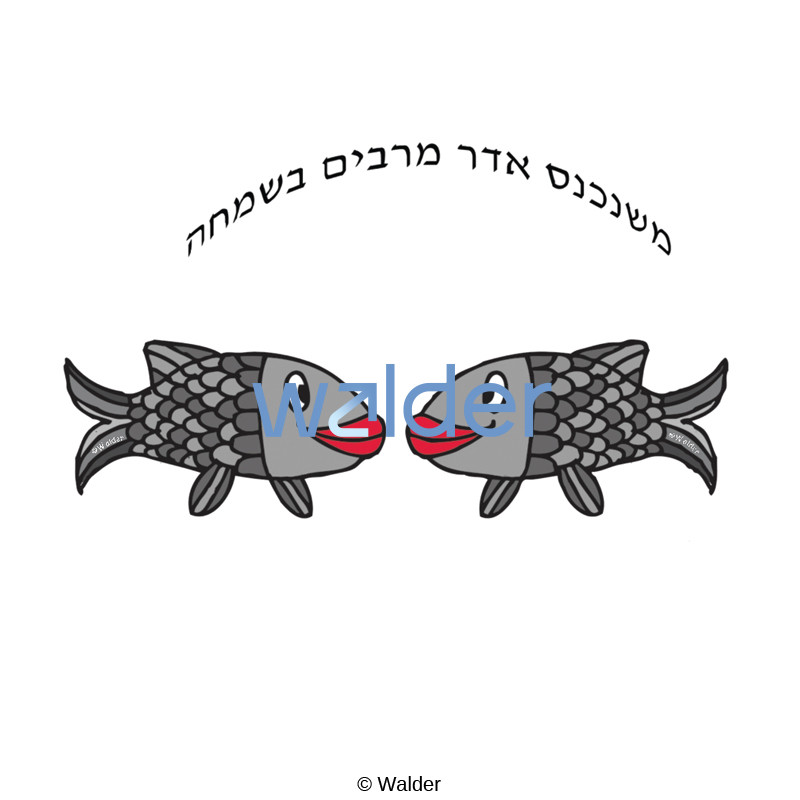 Adar Symbol - Walder Education
