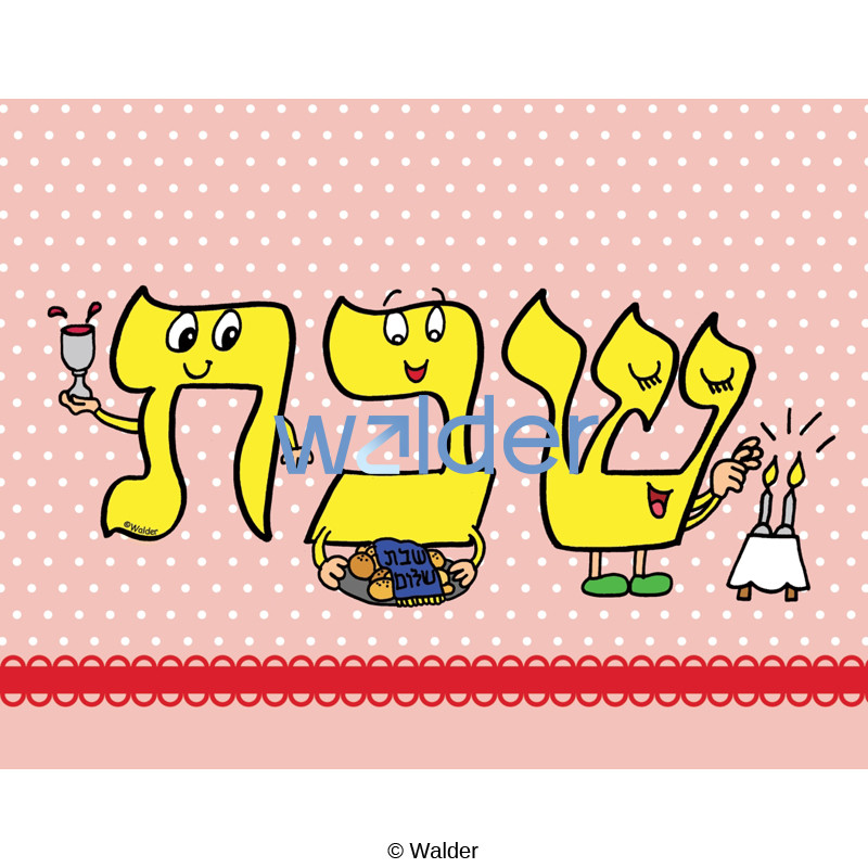 Shabbos Cartooned Letters - Walder Education