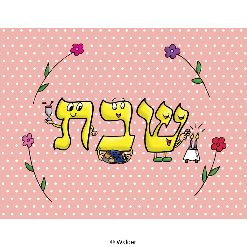 Shabbos Cartooned Letters - Walder Education