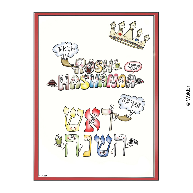 Rosh Hashanah Cartooned Letters - Walder Education