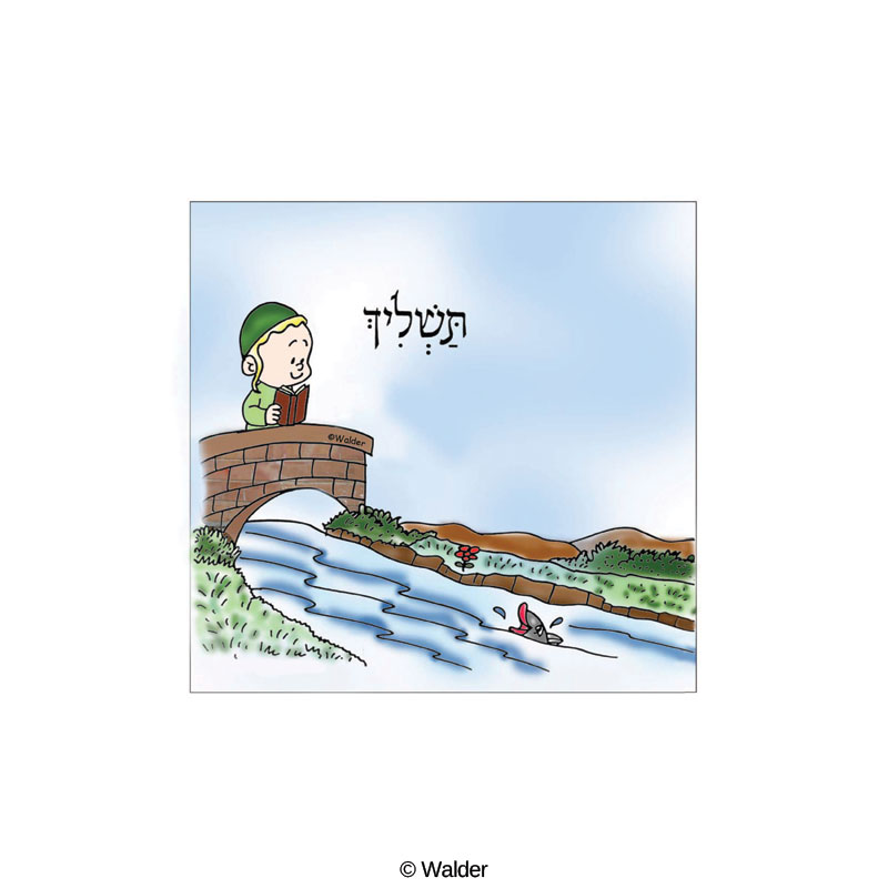 Tashlich - Walder Education