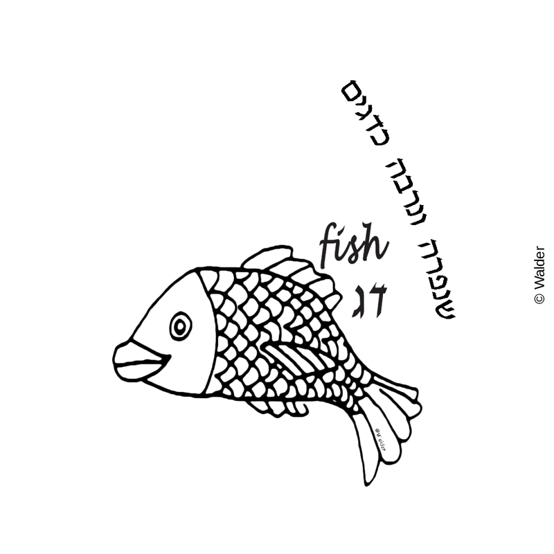 Simanim: Fish - Walder Education