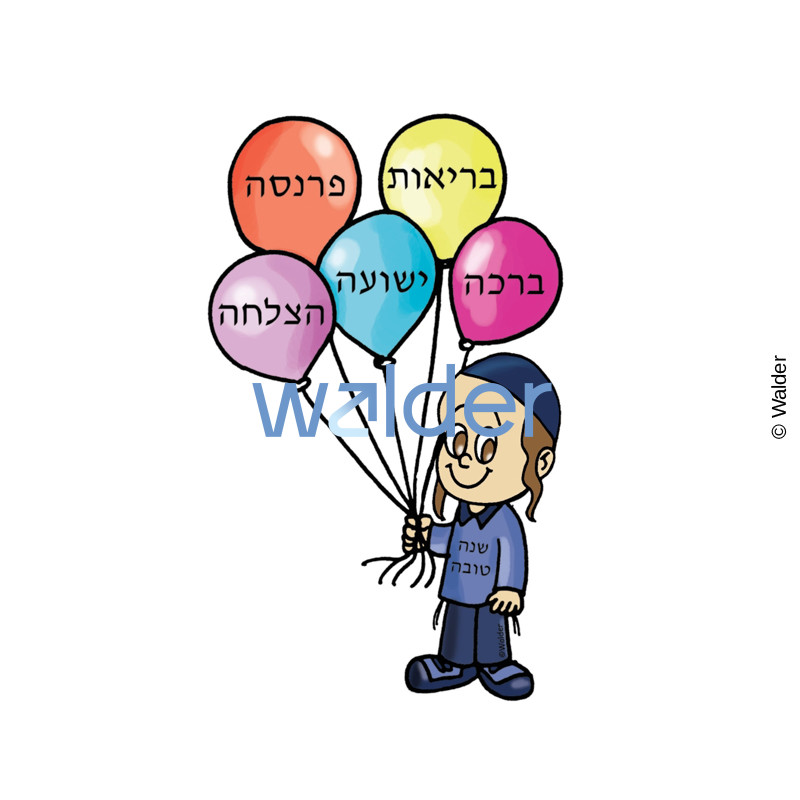 Brachos Balloons - Walder Education