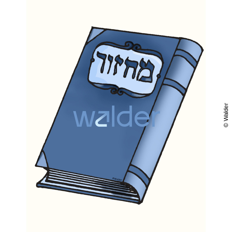Machzor - Walder Education