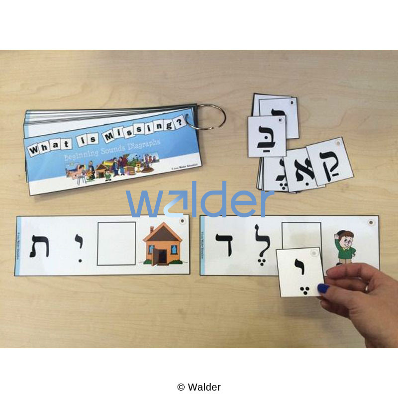 What is Missing? Beginning Sound Diagraphs - Walder Education
