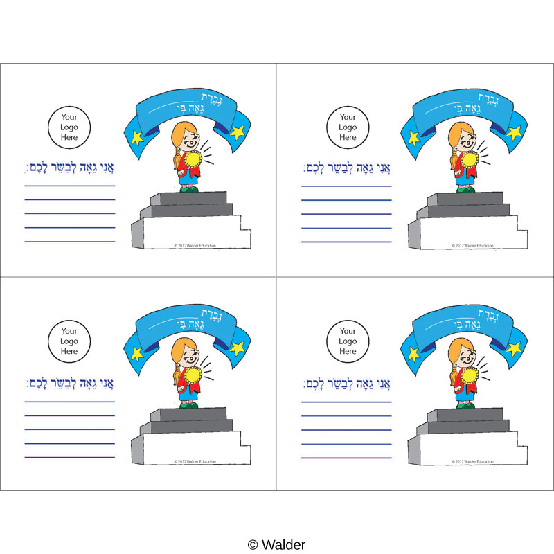 Achievement Card - Walder Education