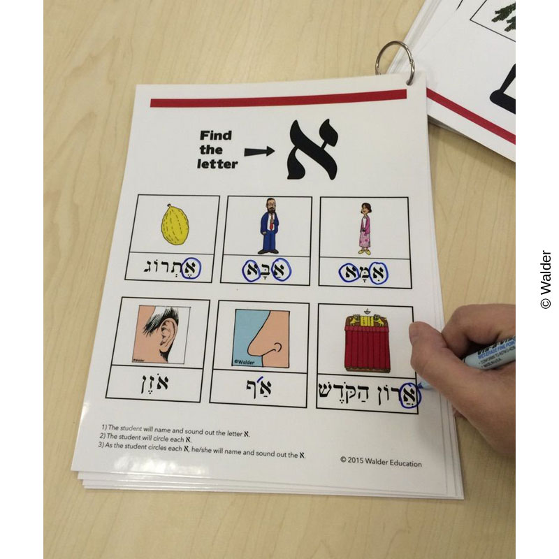 Find the Alef Beis Letter - Walder Education