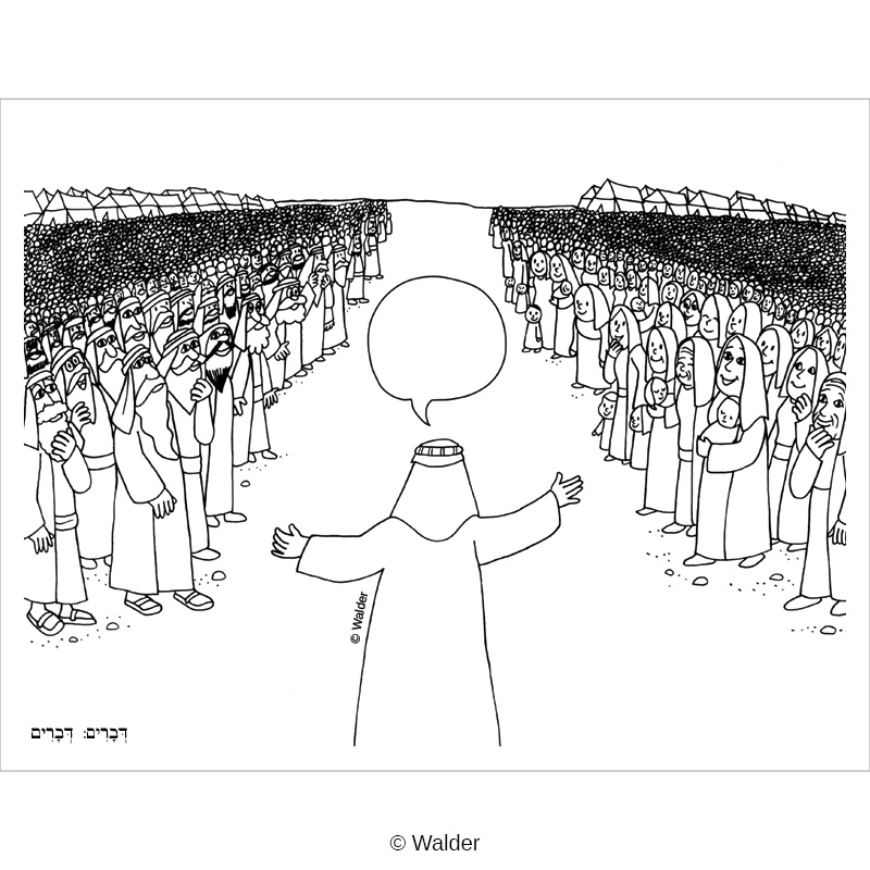 Devarim Pictures and Pesukim - Walder Education