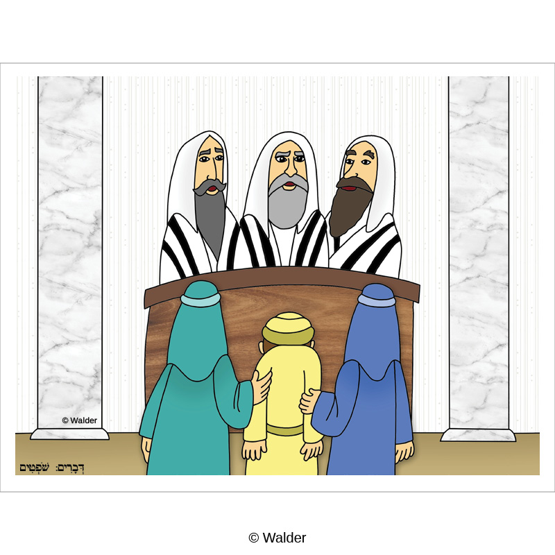 Shoftim Pictures and Summaries - Walder Education