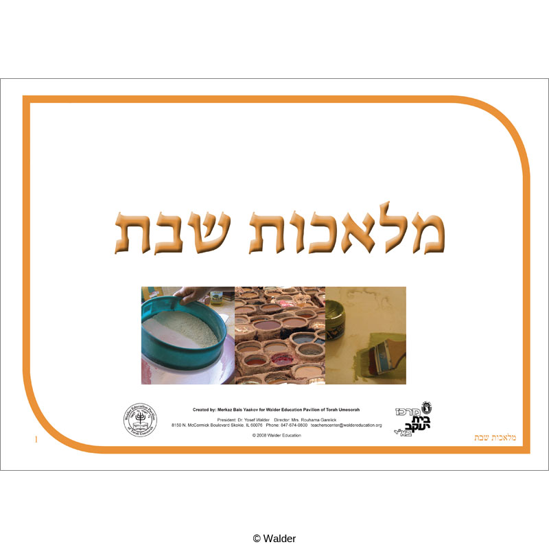 Melachos of Shabbos - Walder Education
