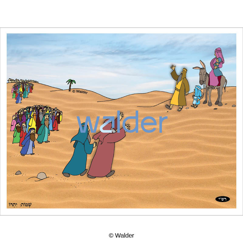 Yisro Pictures and Summaries - Walder Education