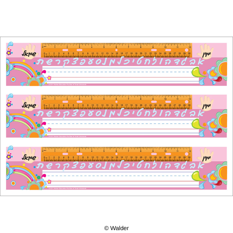 Rainbow and Flowers Desk Strip - Walder Education