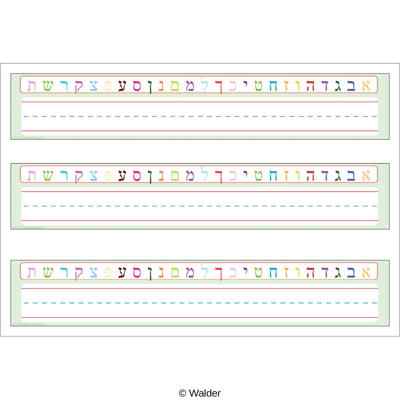 Alef Beis Desk Strip - Walder Education