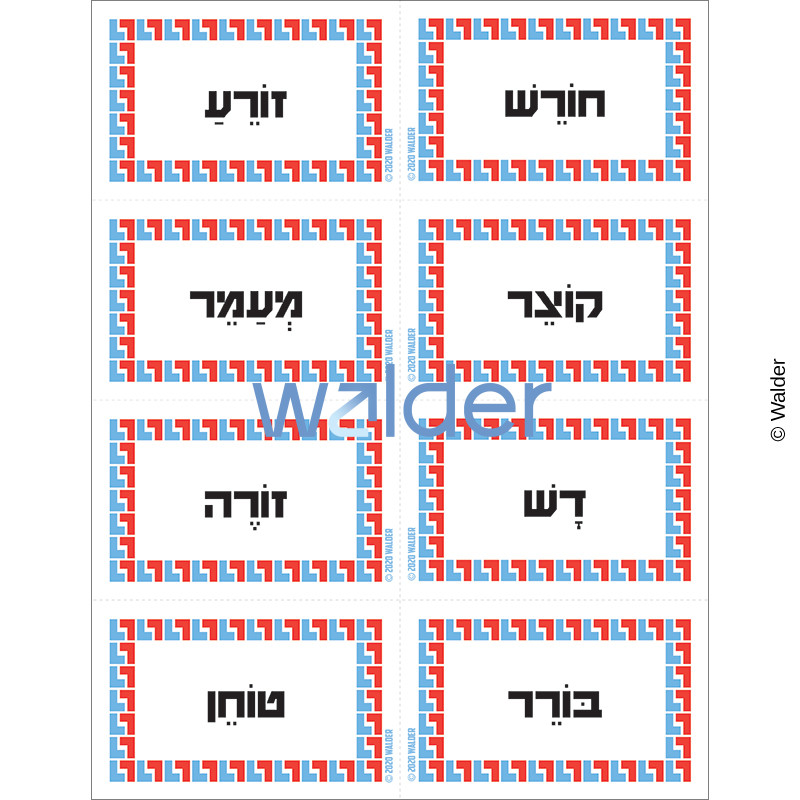 39 Melachos Red Reveal - Walder Education