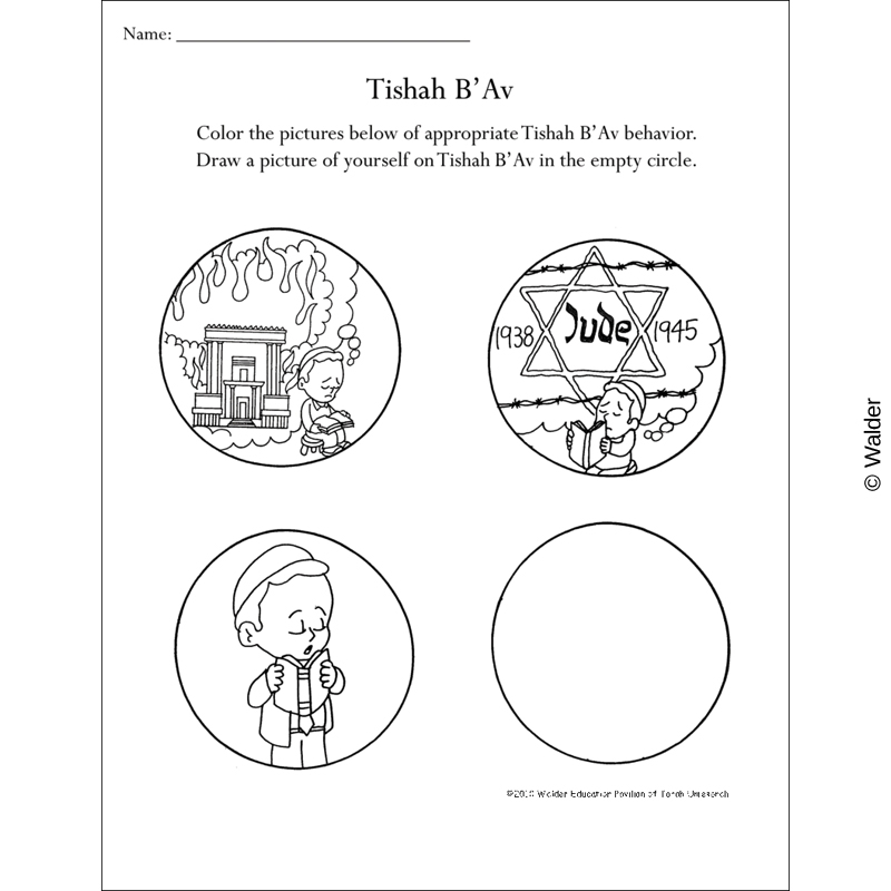 Personalized Appropriate Behavior on Tisha B'Av Coloring Sheet - Walder ...