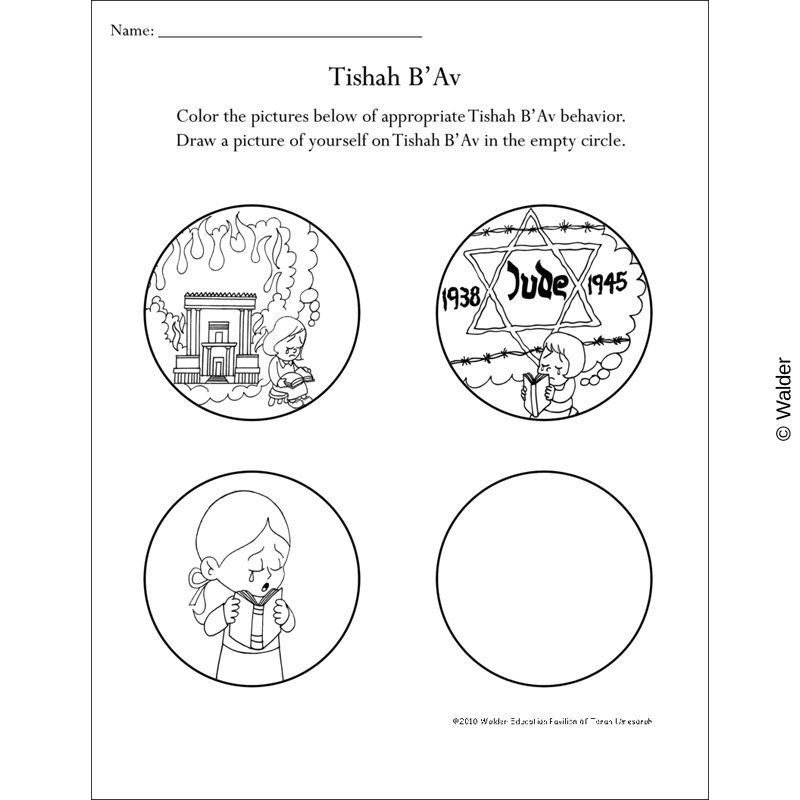 Personalized Appropriate Behavior on Tisha B'Av Coloring Sheet - Walder ...