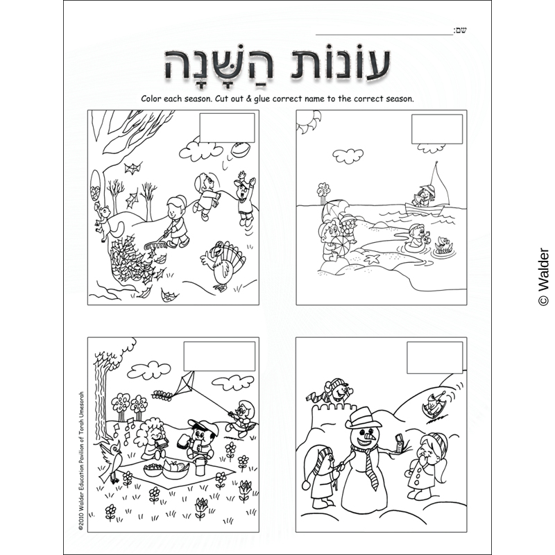 Four Seasons Scenes - Walder Education