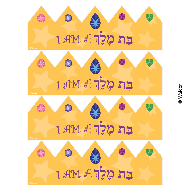 I am a Bas Melech - Walder Education