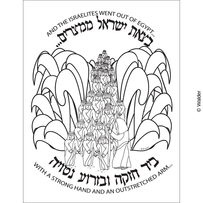 Kerias Yam Suf Coloring Page - Walder Education