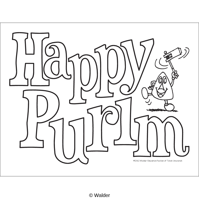 Happy Purim Sign in English - Walder Education