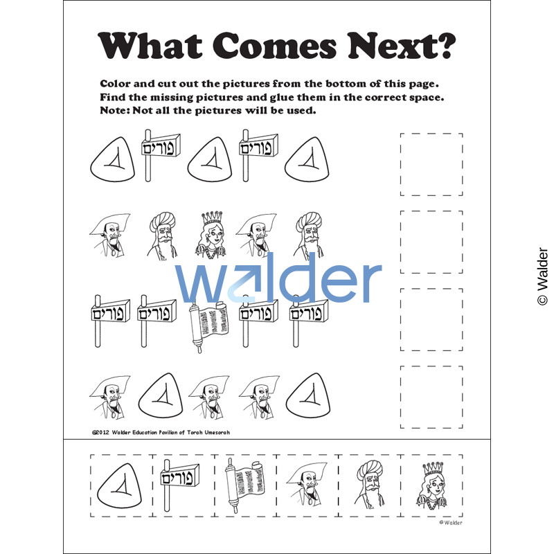 What Comes Next Purim Activity Sheet - Walder Education